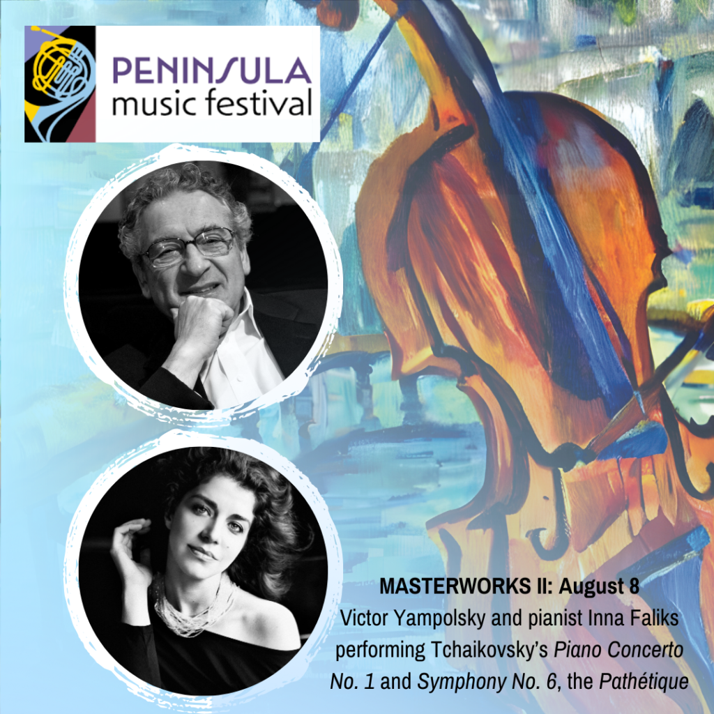 Upcoming Events – Door County Today